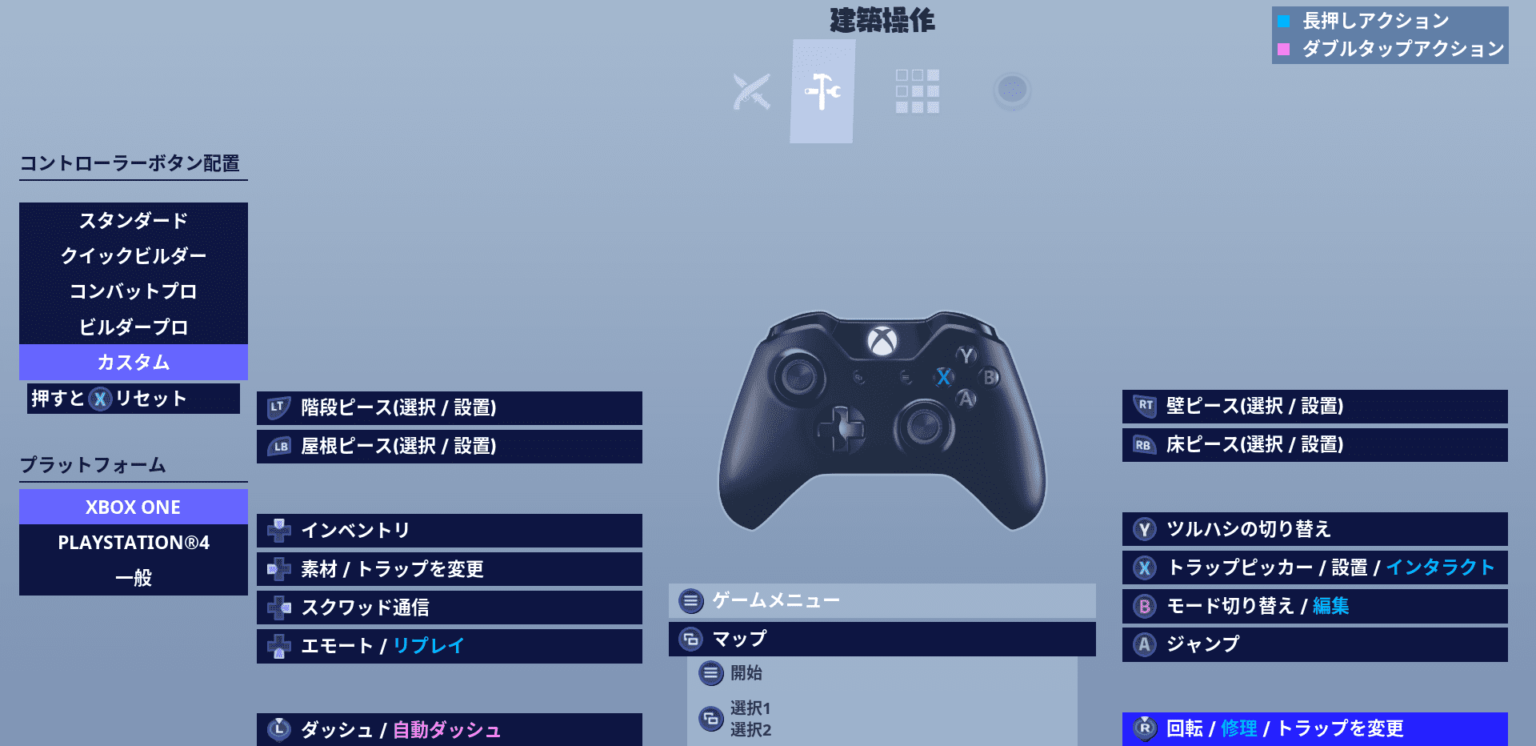 【フォートナイト】コントローラー版Bugha（ブーガ）の設定・使用デバイスまとめ【Fortnite】プロうま